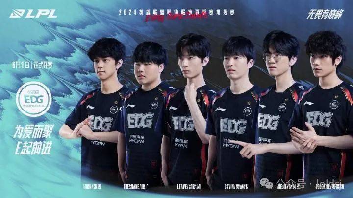 效果立竿见影啊！EDG击败TT斩获两连胜，首轮2-1收官排名B组第二_比赛_成功_jiejie