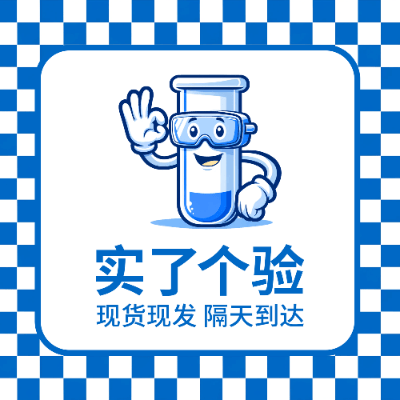 二手赛默飞酶标仪 Multiskan GO_实验_分析_软件