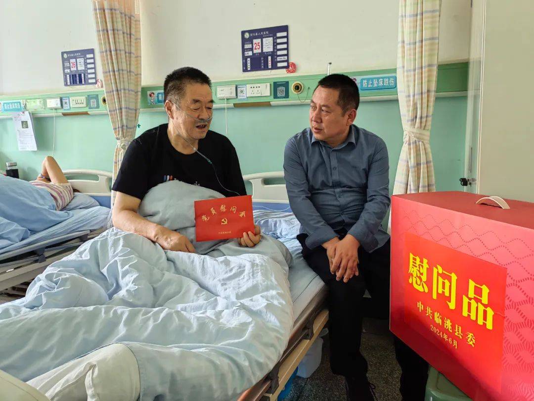 县自然资源局党总支开展“七一”走访慰问老党员、困难党员活动工作事业关怀 