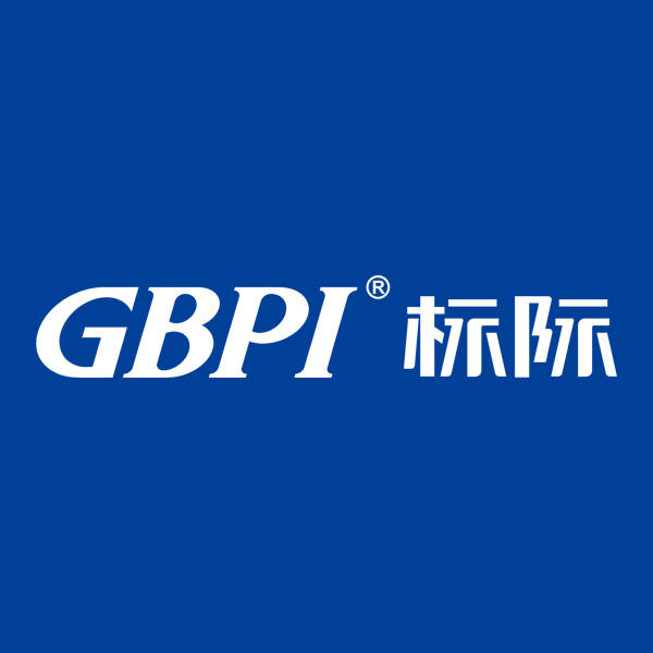 GBPI广州标际为您提供食品、药品包材的第三方检测服务_测试_工作_项目