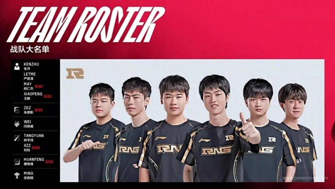 RNG再爆黑料，大量拖欠WEI工资，Uzi回旋镖再现，受害者还在增加_选手_战队_的合同