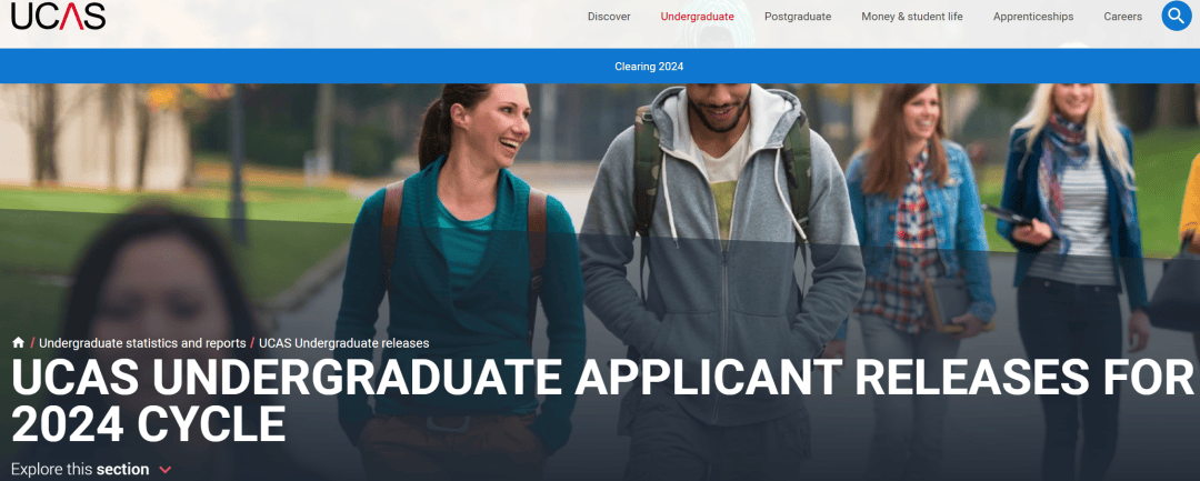 终版！2024UCAS英本数据公布，商科热度降低，工科持续走高，中国申请量逆势激增！_人数_专业_成绩