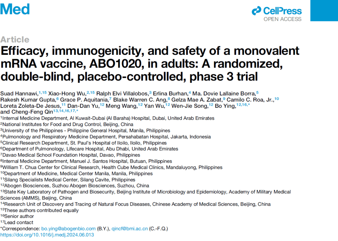 艾博生物最新公布！mRNA新冠变异株（BA.4/5）疫苗三期临床数据！_接种_研究_人群