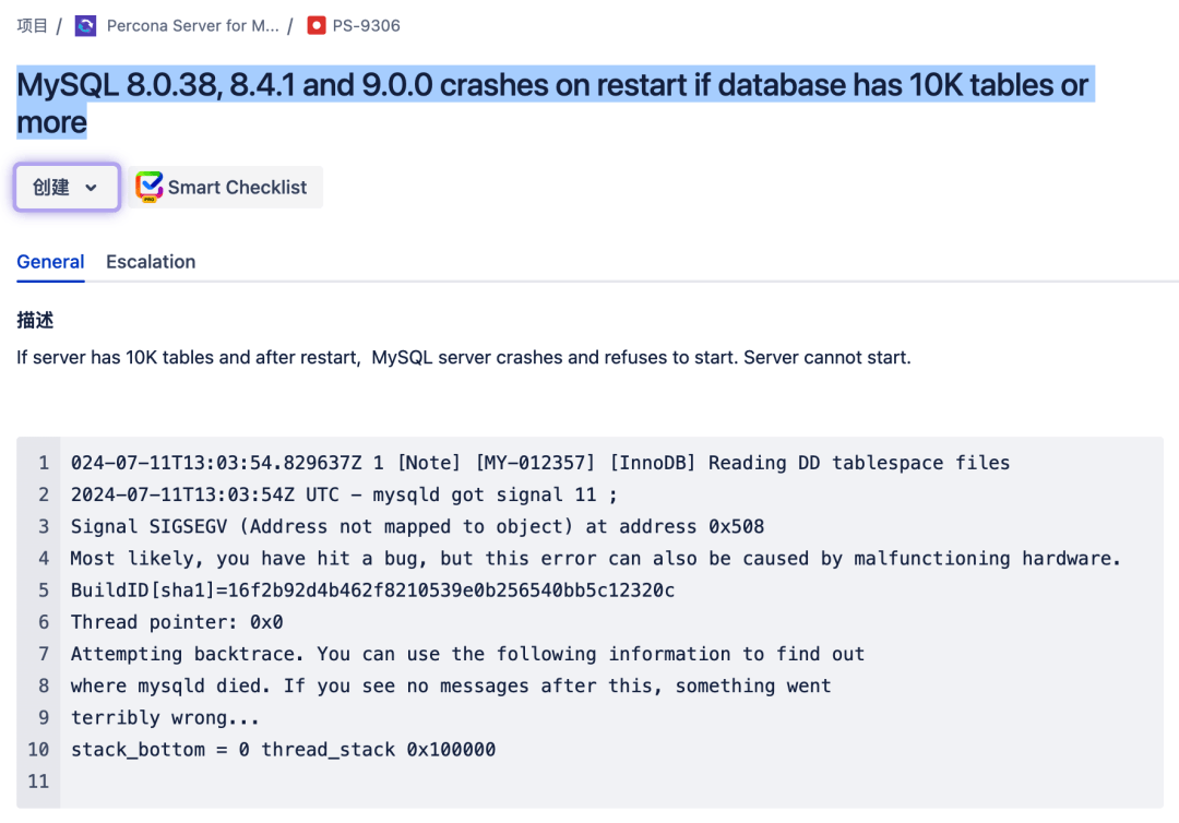 区区1万张表就把MySQL给整崩溃了_bc_测试_InnoDB
