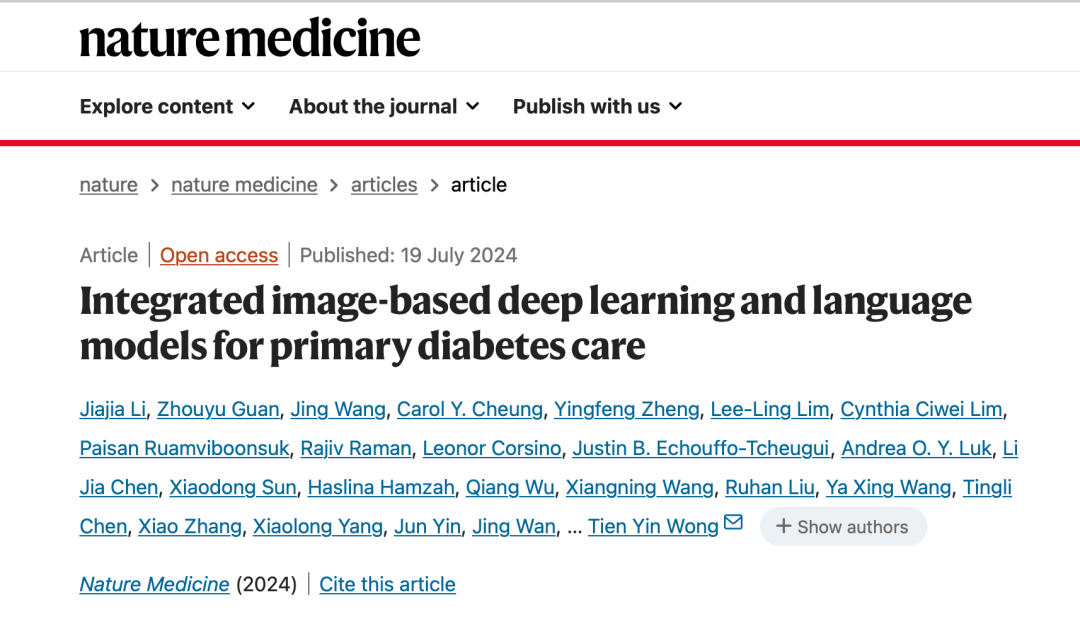 黄天荫教授联合上海交通大学与新加坡国立大学团队研制视觉-大语言模型集成系统DeepDR-LLM，赋能全球糖尿病基层诊疗_管理