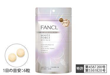 日本FANCL热销内服产品介绍！平价良心好口碑！_补充_身体_效果