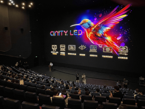中影CINITY LED电影屏落地江苏、深圳_影厅_影城_万丰
