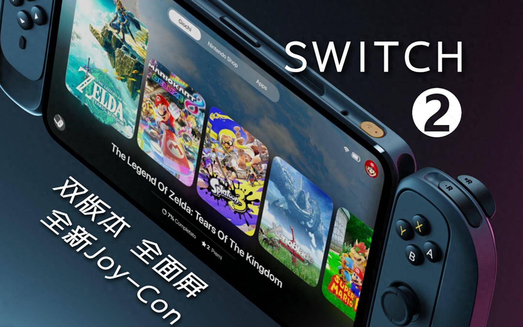 任天堂合作生产链已在量产switch2充电器！最高支持PD快充60w_l#&Game_底座_代号