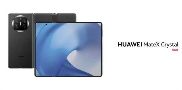 命名MateX Crystal？华为三折叠新品真机曝光，屏幕让人惊艳_手机_系列_旗舰