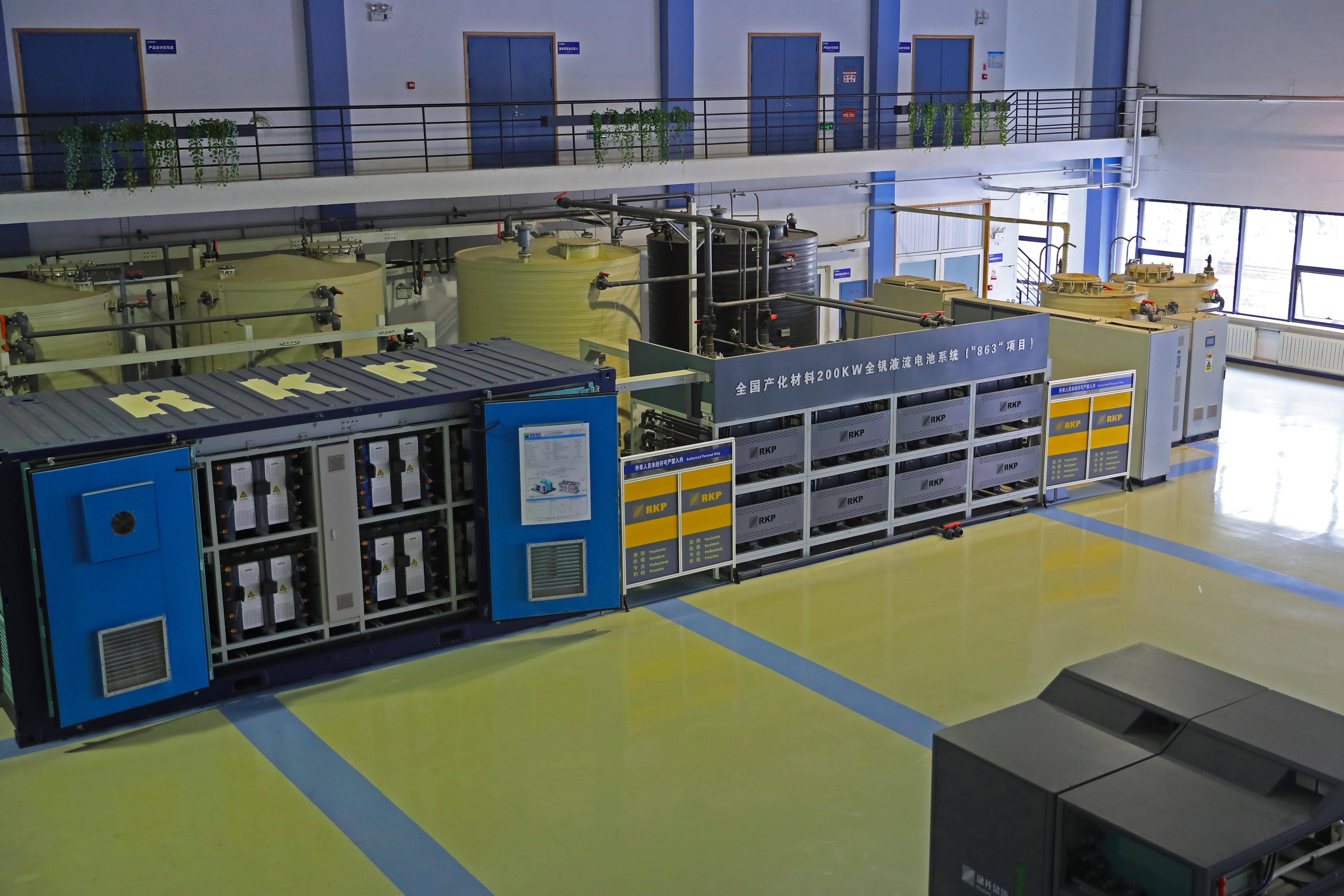 新时代中国调研行之看区域·东北篇｜“风光”正盛 “氢风”徐来——东北持续加快清洁能源项目建设_新华社_连振_内蒙古