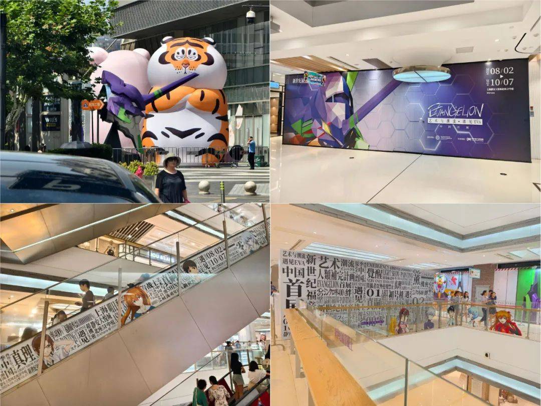 我终于在EVA上海展上看到了“海贝R4 EVA限量款”真容！_雕像_初号机_相关