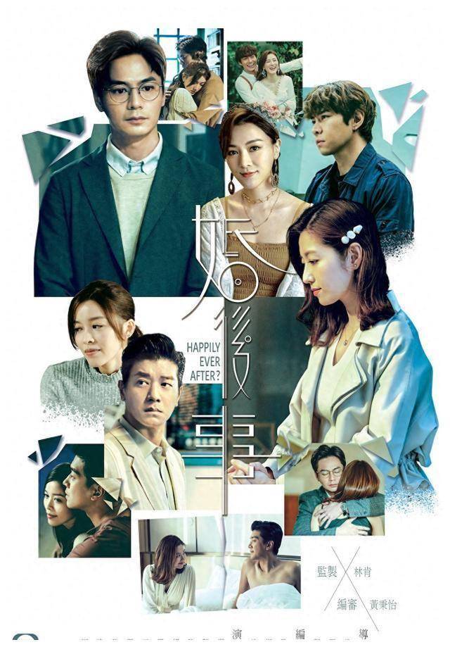 TVB近几年的电视剧，豆瓣评分较高的9作品，推荐观看！_故事_剧集_剧情