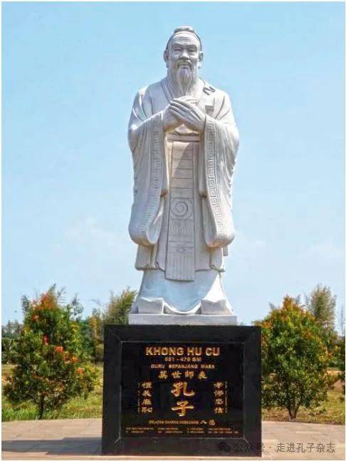 黄金泉 ︱The Development of Confucianism as a Religion in Indonesia_to_the ...