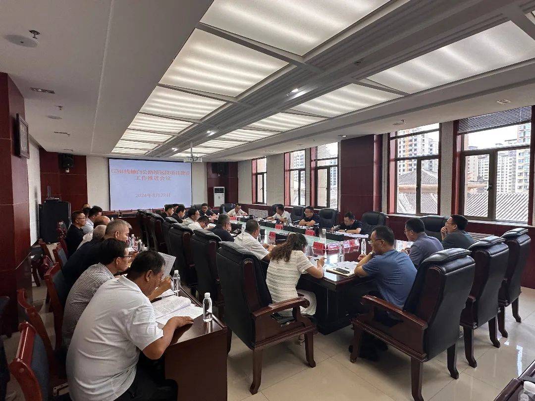 G341线辘白公路靖远段项目建设工作推进会召开_征地_部门_群众