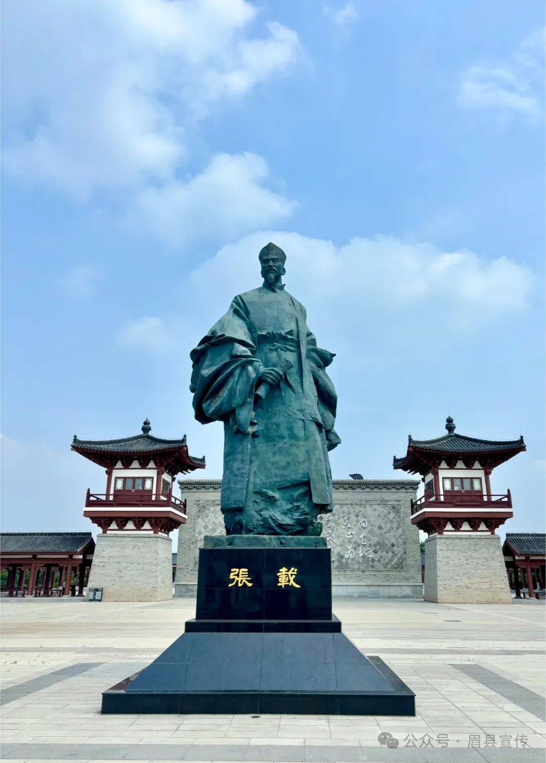 走近张载祠：读横渠四句 体悟关学魅力_活动_教育_张桂海