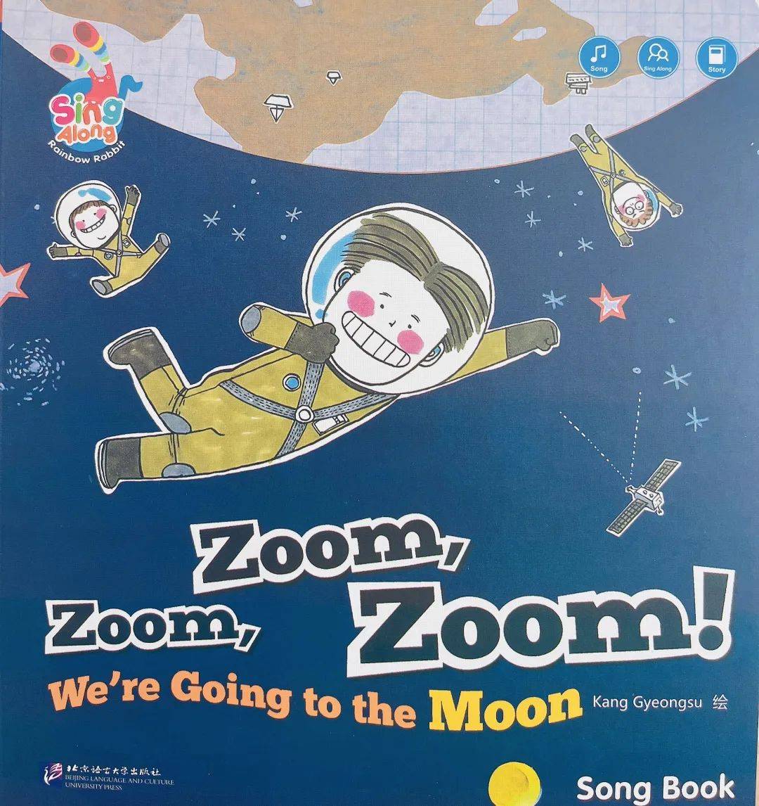 活动报名丨义图双语绘本课堂《Zoom, Zoom, Zoom! We're Going to the Moon》_义乌市