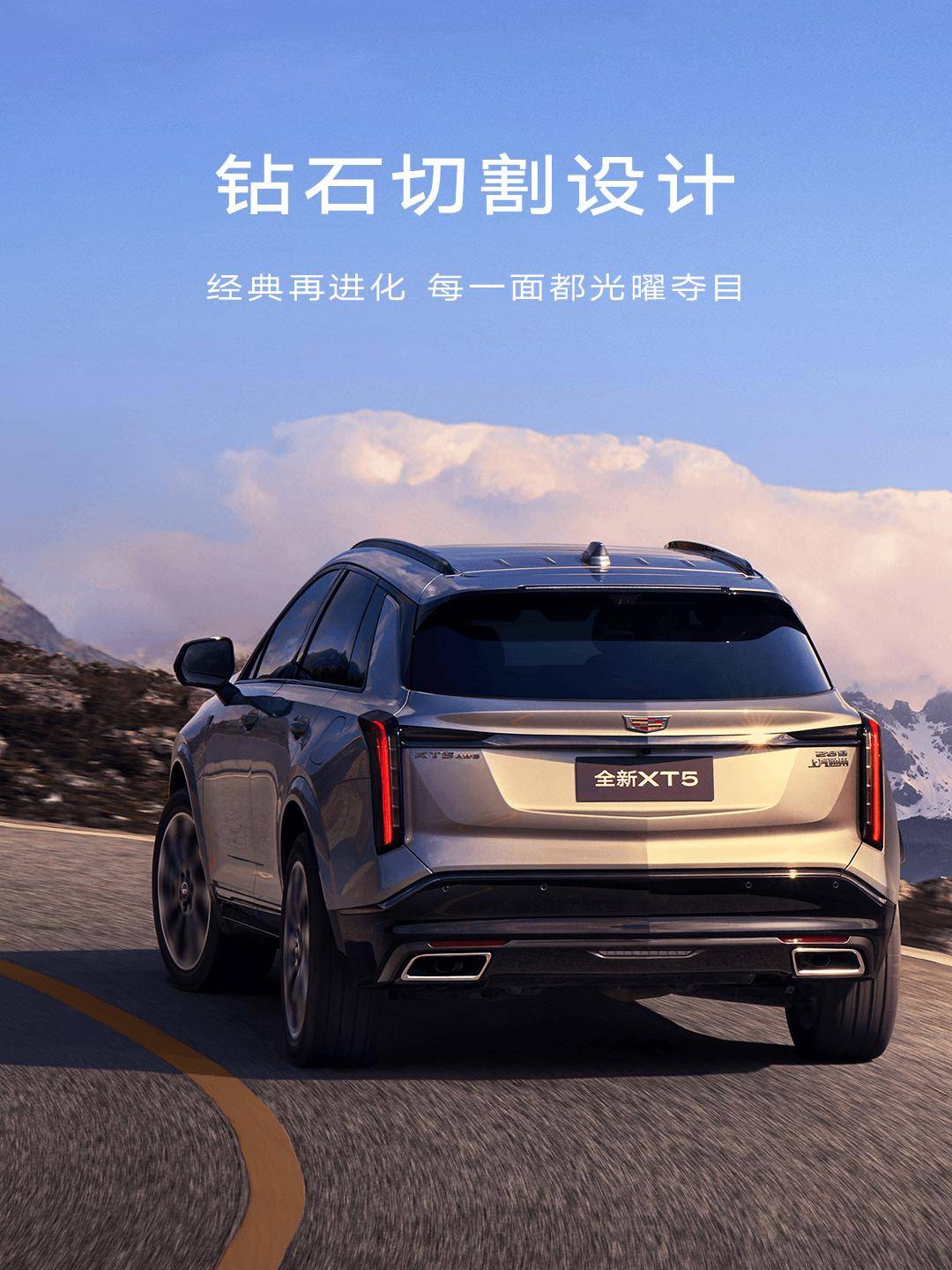 全新凯迪拉克 XT5 四驱版开启预售，27.99 万元起_搜狐汽车_搜狐网