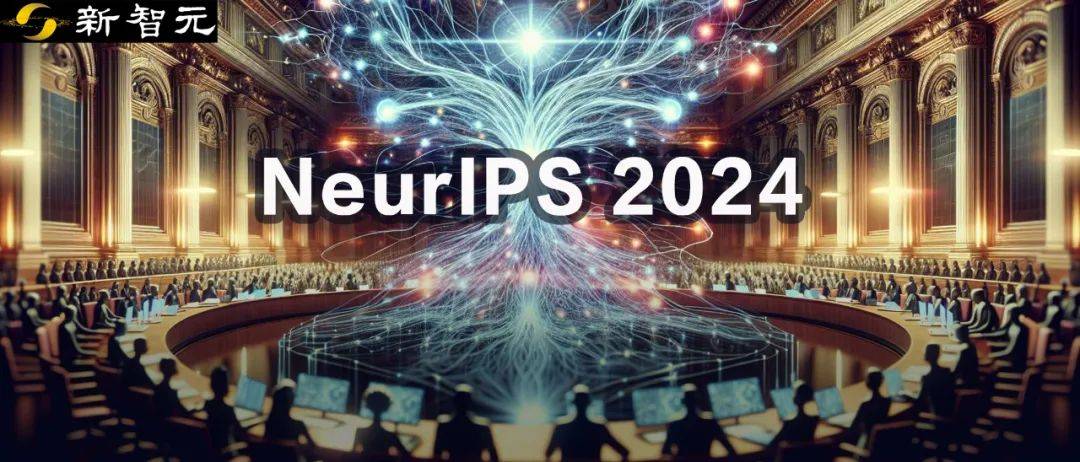 NeurIPS 2024评审结果公布！AI大佬晒出成绩单，又是被吐槽最严重的一届 _论文_arxiv_模型