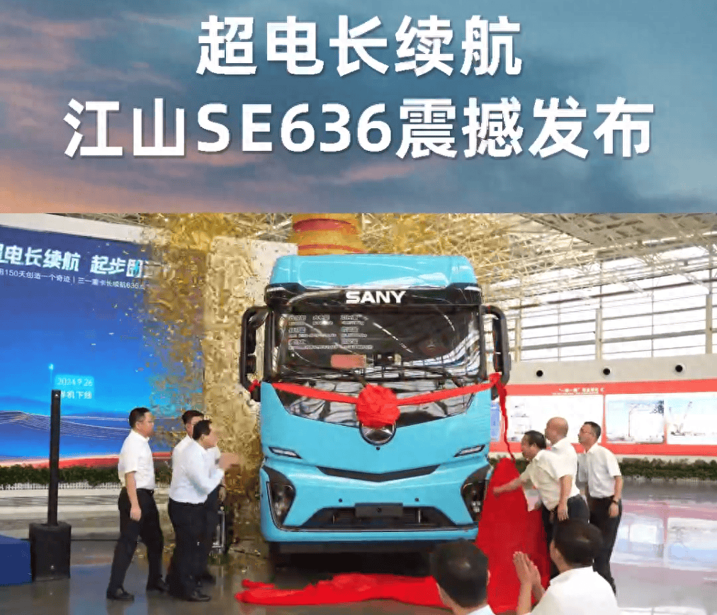 上汽通用携手宁德时代推出6C超快充磷酸铁锂电池等7条快讯_搜狐汽车_搜狐网