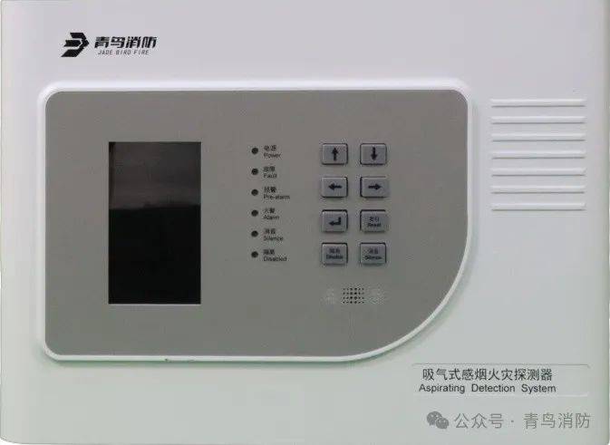 新品速递 | 青鸟消防全新JBF-AR10P2/JBF-AR10P4吸气式感烟火灾探测器重磅上线_场所_产品_技术