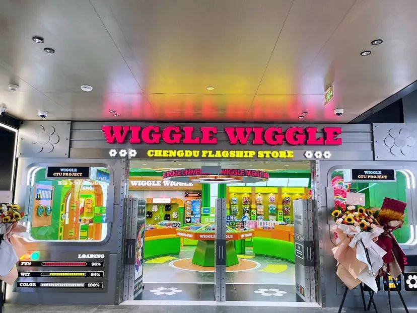 “锦江速度”助力 国际新消费品牌Wiggle Wiggle西部首店亮相春熙路_企业_成都市_服务