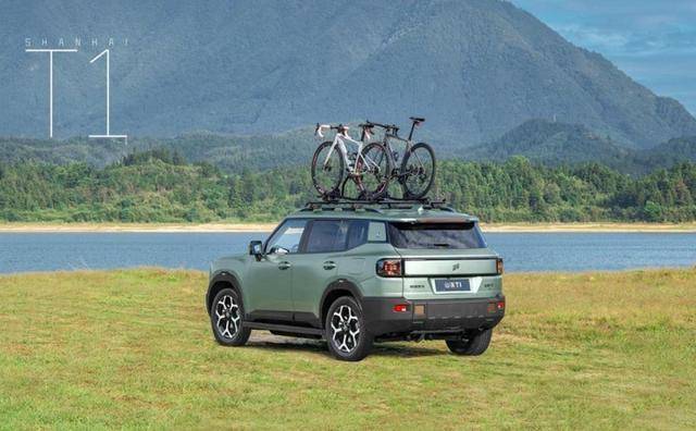 搭载1.5T C-DM插混系统！奇瑞捷途山海T1官图发布_搜狐汽车_搜狐网