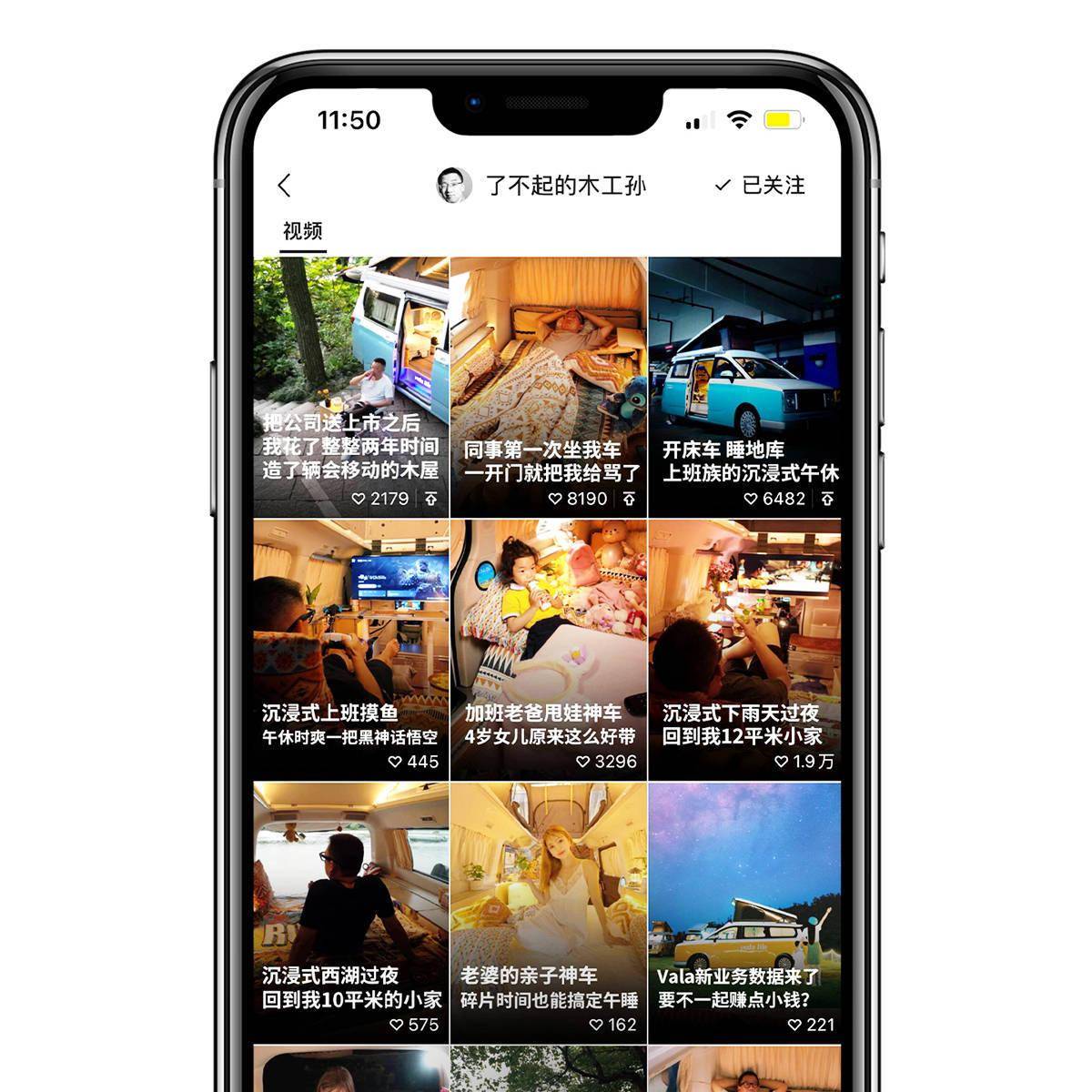 Vala将在首批10城正式落地，房车式MPV新车上线激发“共创人”热情_搜狐汽车_搜狐网
