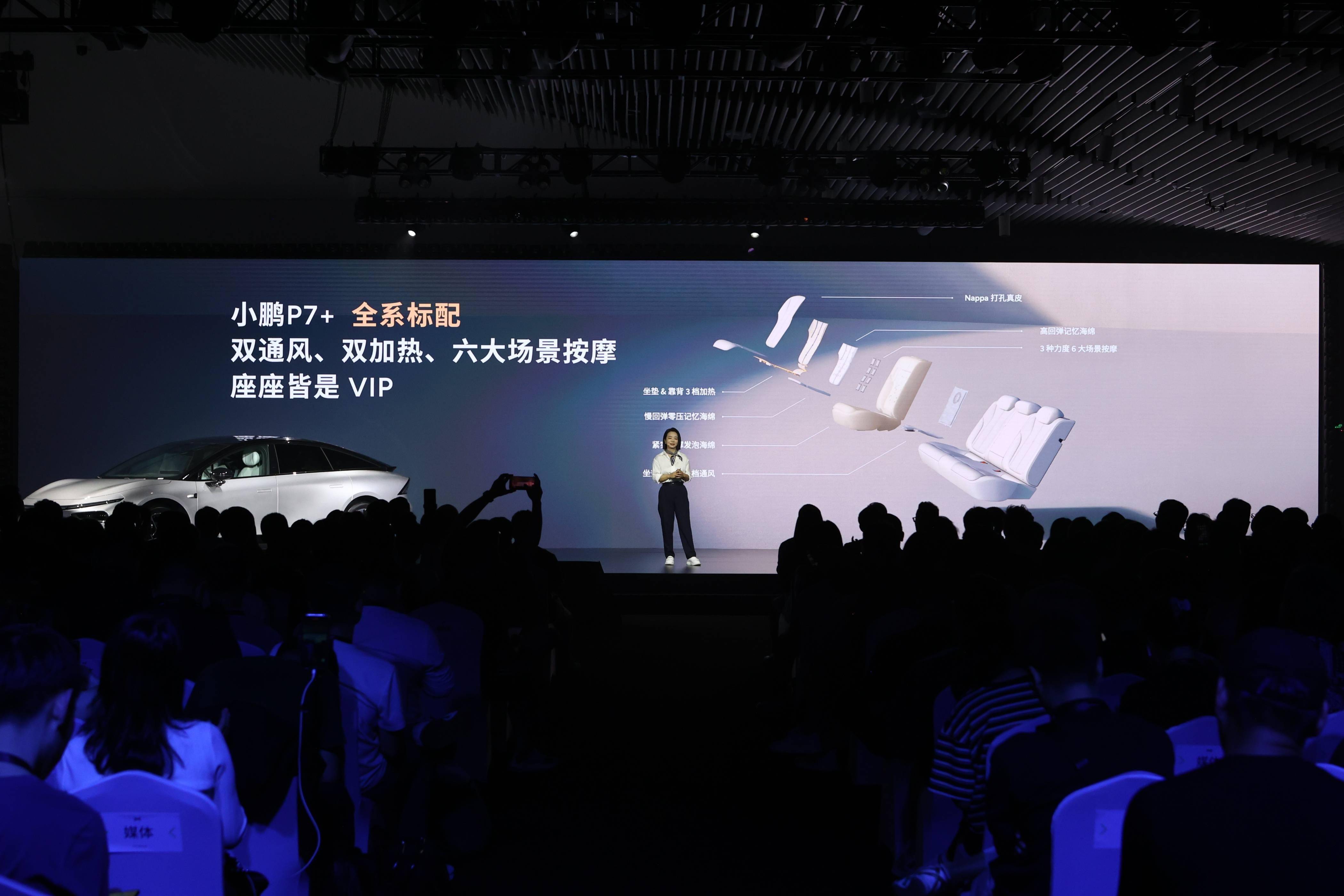 小鹏P7+预售价疑曝光，21.99万元起？10月14日预售开启！_搜狐汽车_搜狐网