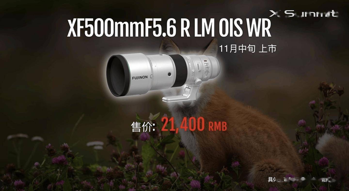 富士X-M5国行价格揭晓，5699元起，你会入手吗？_mm_镜头_相机