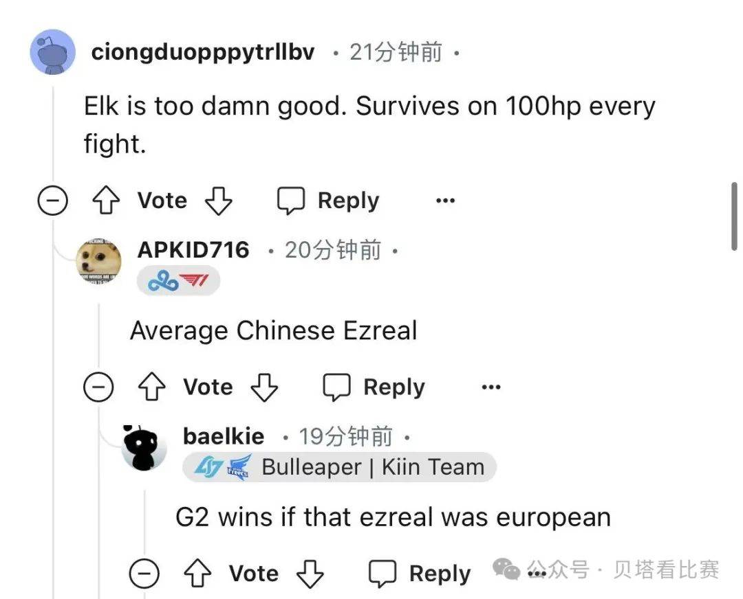 海外网友热议BLG淘汰G2：ELK太厉害了！暂停毁了本来不错的剧情_比赛_knight_-xun
