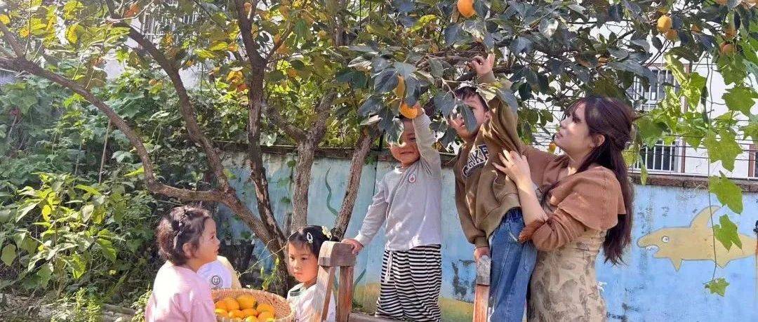 【全环境立德树人】“邑”览校园新鲜事（20241017）_活动_幼儿园_中心