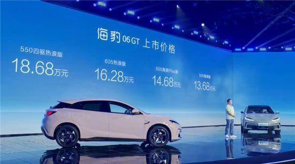 比亚迪海豹06GT燃爆登场！13.68万起，年轻人的首选GT钢炮_搜狐汽车_搜狐网