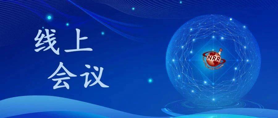 10月29日，NRR杂志CNS文章解读|Nature Genetics于春水教授团队报道脑影像表型的跨种族全基因组关联研究_brain