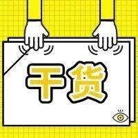 KUKA机器人socket通讯配置方法_ELEMENTTag_Ext_Type