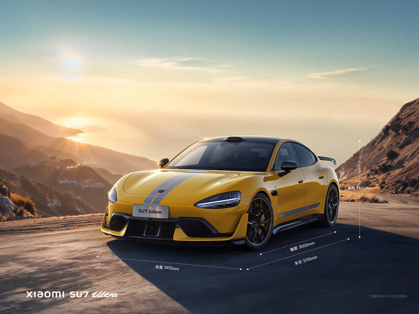 纽北官网更新小米SU7 Ultra原型车圈速 位列原型车组第四_搜狐汽车_搜狐网