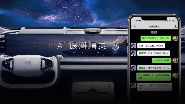 银河E8焕新登场：AI精灵携手Flyme Auto智舱亮相！_搜狐汽车_搜狐网