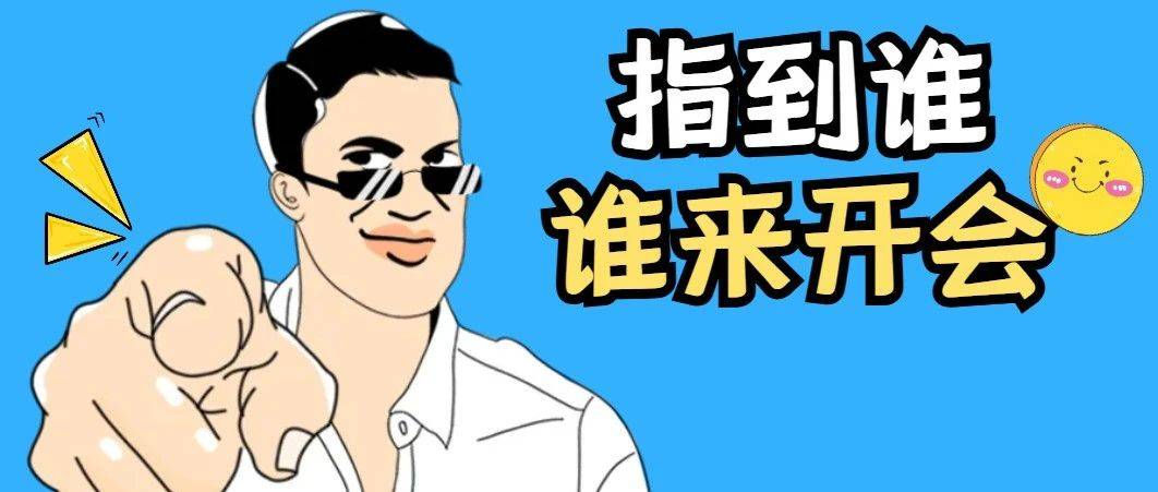 诚挚邀请 | 2024年GCOG抗癌协作组年会暨第十二届临床试验工作坊_深圳市_会议_肿瘤