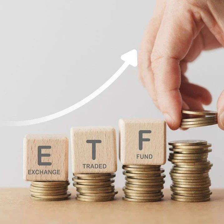 ETF今日收评 | 标普油气、标普消费等ETF涨超4%，中概互联、家电等ETF跌幅居前_概念股_方面_市场