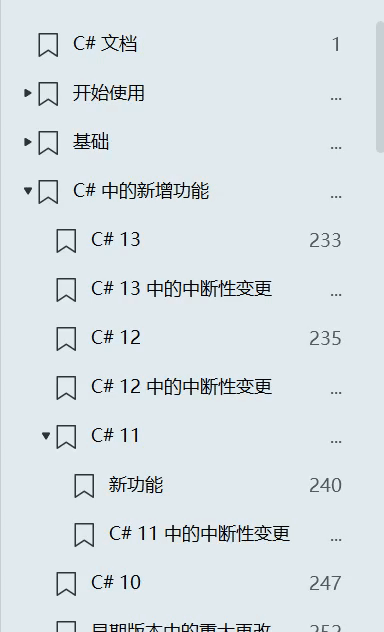 十一月头条消息！微软《C#13/.NET9中文手册》火了，完整PDF开放下载！_资料_Linux_部分