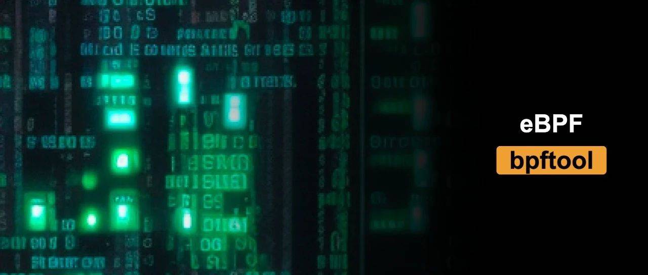 eBPF Talk: 修复了 bpftool 中存在了 7 年的 BUG_pc_sizeof_image