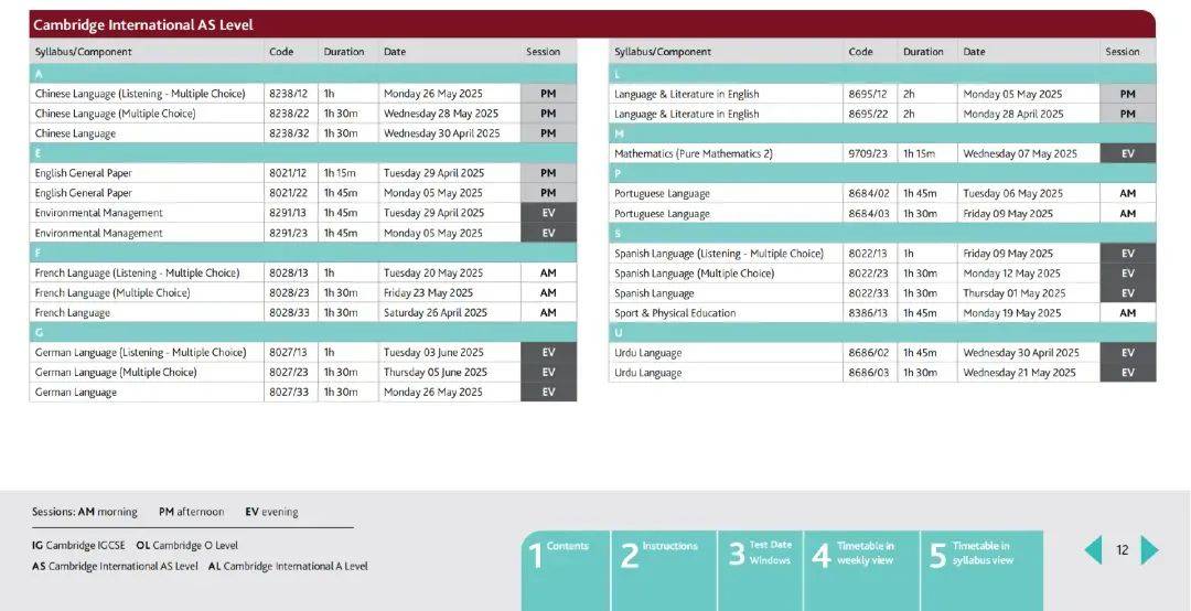 三大考试局2025 IG/A-Level夏季大考时间表来啦！建议收藏！_德思_贵贵_备考