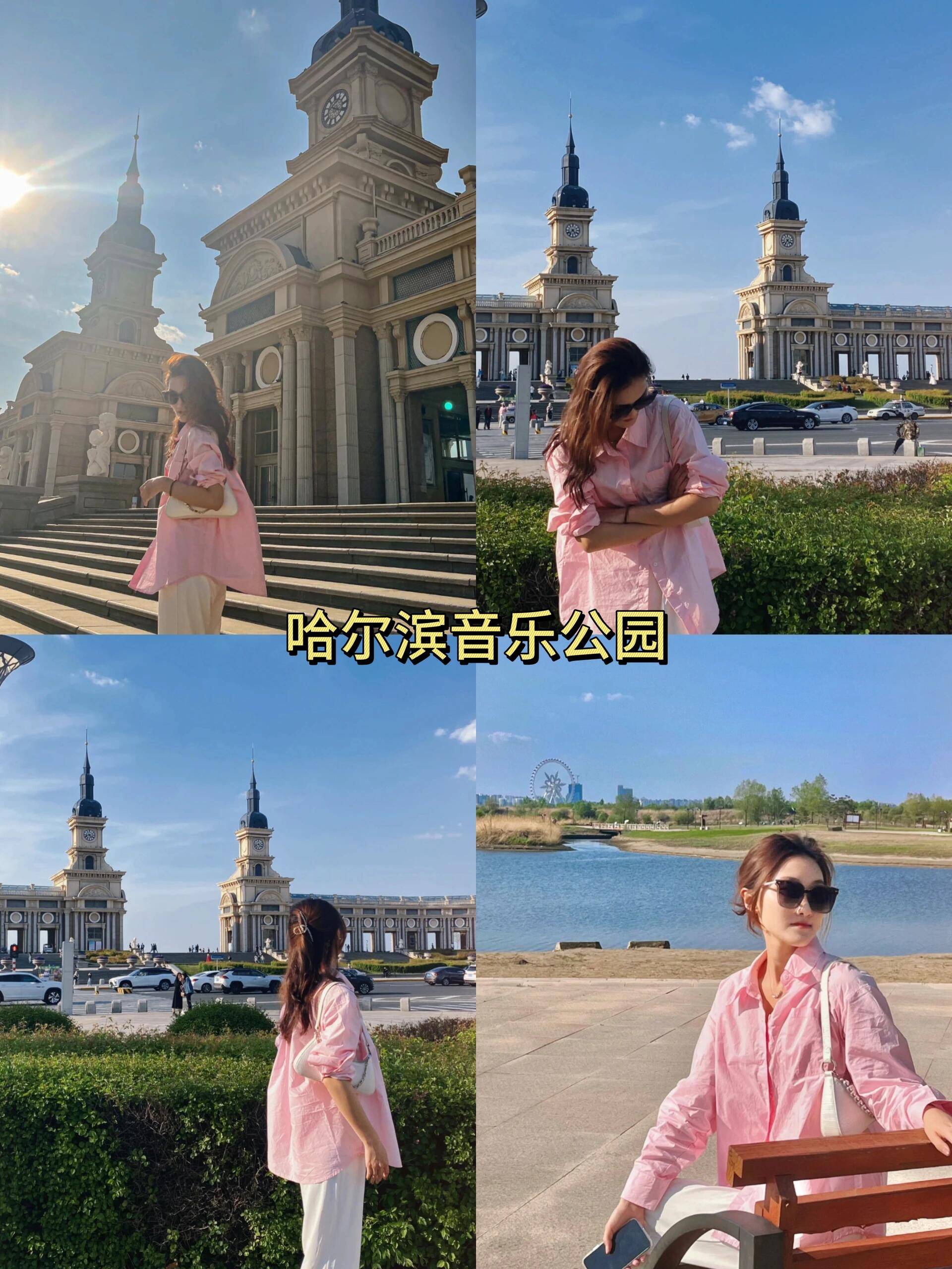 哈尔滨旅游一日游最佳路线,高效游玩就靠它!必走! 极地 索菲亚 松花江