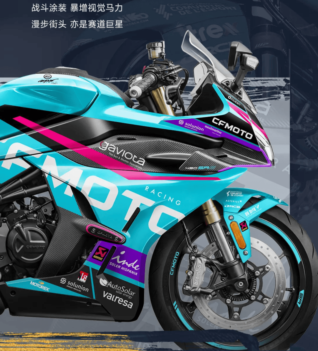 250SR单摇臂、450SR-S 冠军纪念版上市，售价19580元起_搜狐汽车_搜狐网