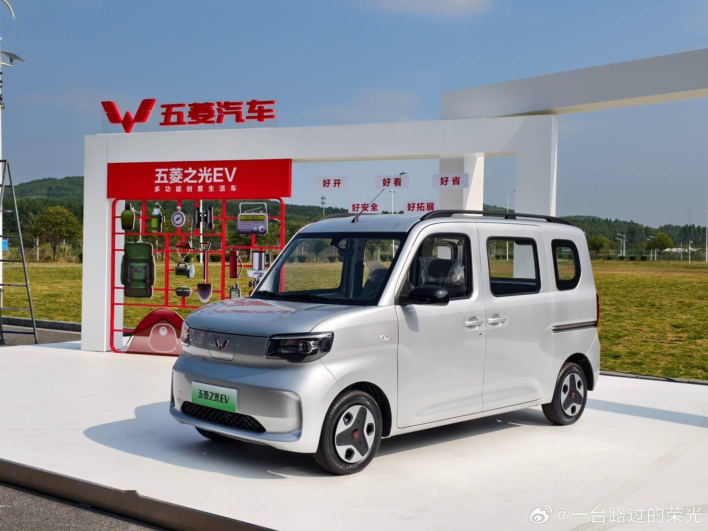 五菱之光 EV“电动 K-Car”面包车实车曝光，定位多功能工具用车 - 数码前沿 数码之家