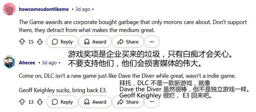 DLC被提名，《黑神话》陪跑？这届TGA还能行吗？_游戏_玩家_年度