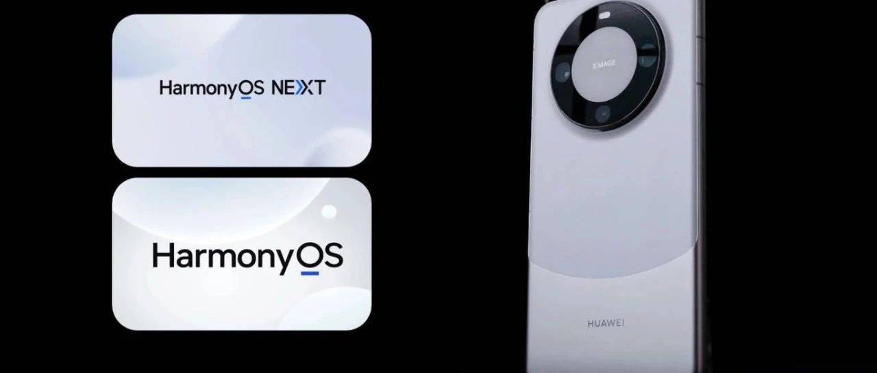 华为Mate60 Pro，升级“纯血鸿蒙”后，流畅度、UI、动效有何改变？_HarmonyOS_应用_Sir