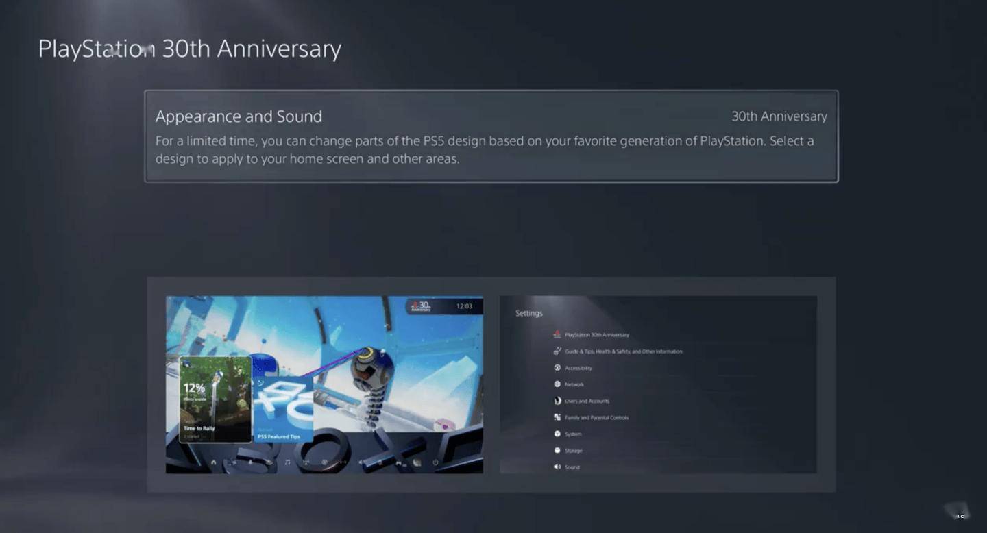 PS5迎来PlayStation 30周年限定主题，你的游戏机“换装”了吗？_玩家_索尼_应用