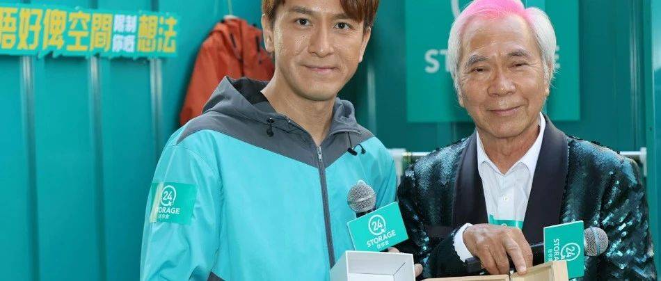 74岁TVB男星李龙基爆收到大量异性私信，自荐做女友！直呼对感情是考验！_基哥_Chris_都会