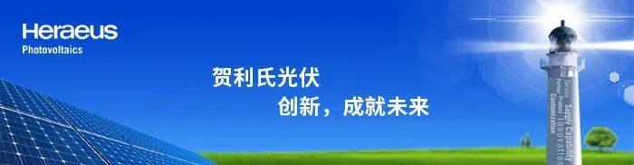 7GW！TOPCon电池片项目公示_技术_设备_工艺