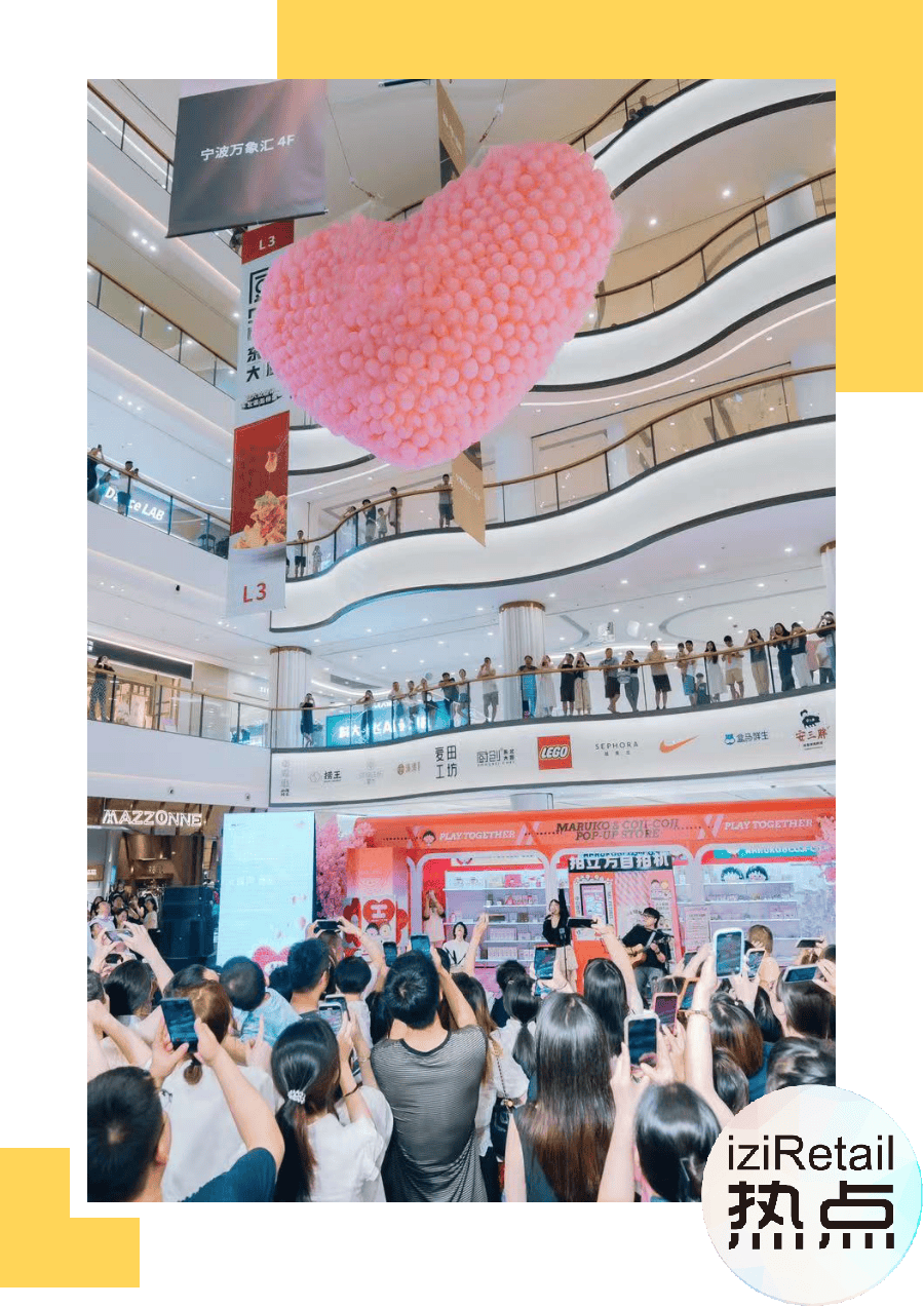 瞄准“年轻客群”后，「宁波万象汇」如何立体化激活区域年轻力 | iziRetail热点_项目_二次元_品牌